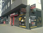 Eldorado Exchange (Ulica Branka Bajića No:9D), döviz büroları  Novi Sad'dan