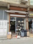 Çantacım Ahmet (Şanlıdere Cad., No:102B, Şahinbey, Gaziantep), çanta ve valiz mağazaları  Gaziantep'ten
