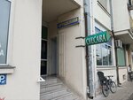 Auto Delovi za Ladu (Bulevar kralja Petra 1. No:10), otomobil yedek parçaları  Novi Sad'dan