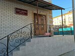 City Hotel (Oral, Sarayshik Street, 89), hotel  Oral'dan (Uralsk'tan)