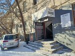 Psychoanalysis.Kg (Baitik baatyr Street No:61), psikolojik yardım merkezleri  Bişkek'ten