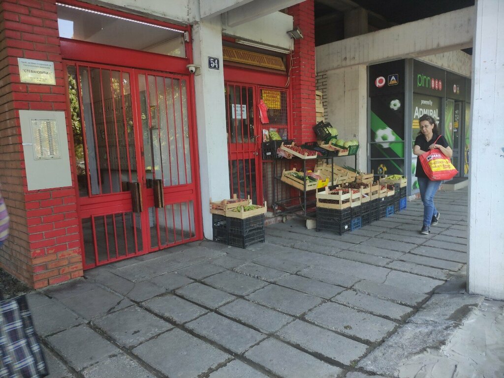 Market Зоран Глишић, Belgrad, foto