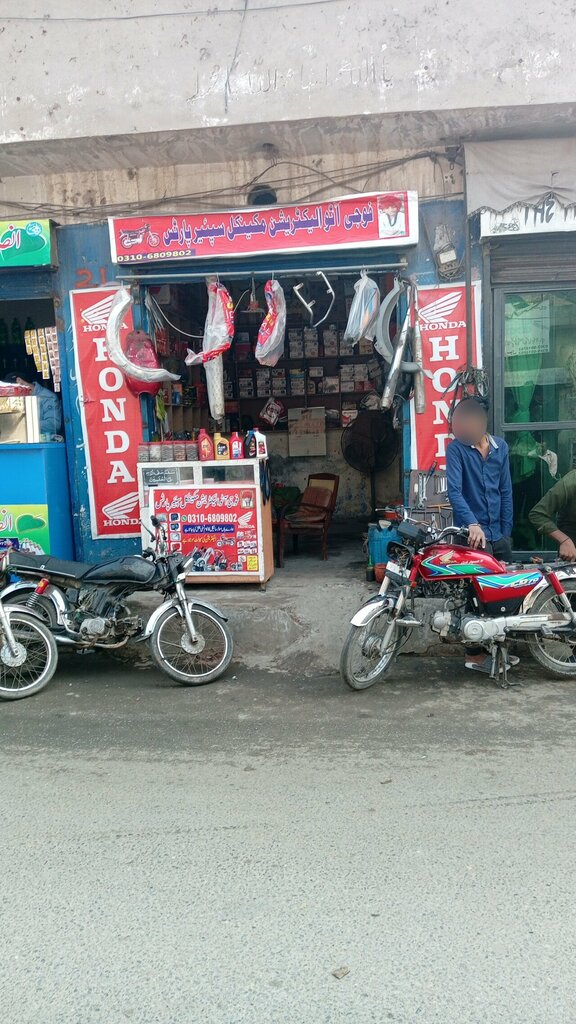 Otomobil servisi Fauji auto electrician, Lahor, foto