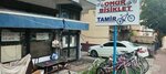 Onur bisiklet (Yahya Kemal Cad., No:14/A, Kepez, Antalya), bisiklet tamircileri  Antalya'dan