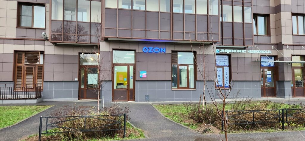 Teslimat noktası Ozon, Saint‑Petersburg, foto