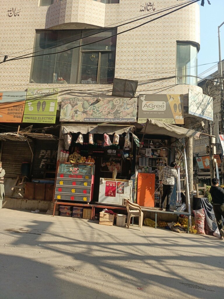 Elektronik eşya mağazaları Fatima traders, Lahor, foto