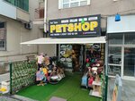 Store Pet Shop (Ankara, Çankaya, Sokullu Mehmet Paşa Cad., 78), petshop  Ankara'dan
