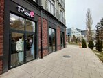 Пион (Kaliningradskiy Avenue No:68Д), giyim mağazası  Svetlogorsk'tan