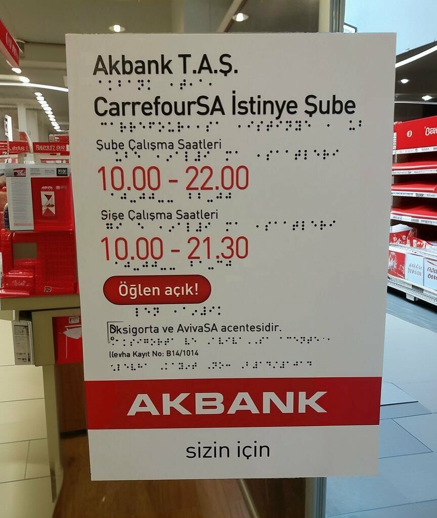 Banka Akbank CarrefourSA İstinye Şubesi, İstanbul, foto