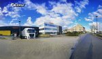 Kerry Asav Merkez Ofis (İstanbul, Arnavutköy, Yeşilbayır Mah.), kargo firmaları  Arnavutköy'den