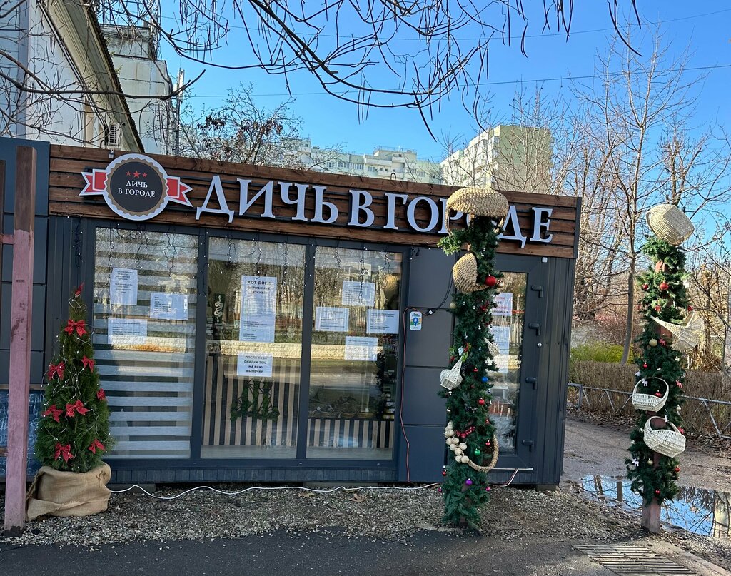Market Dich V Gorode, Krasnodar, foto