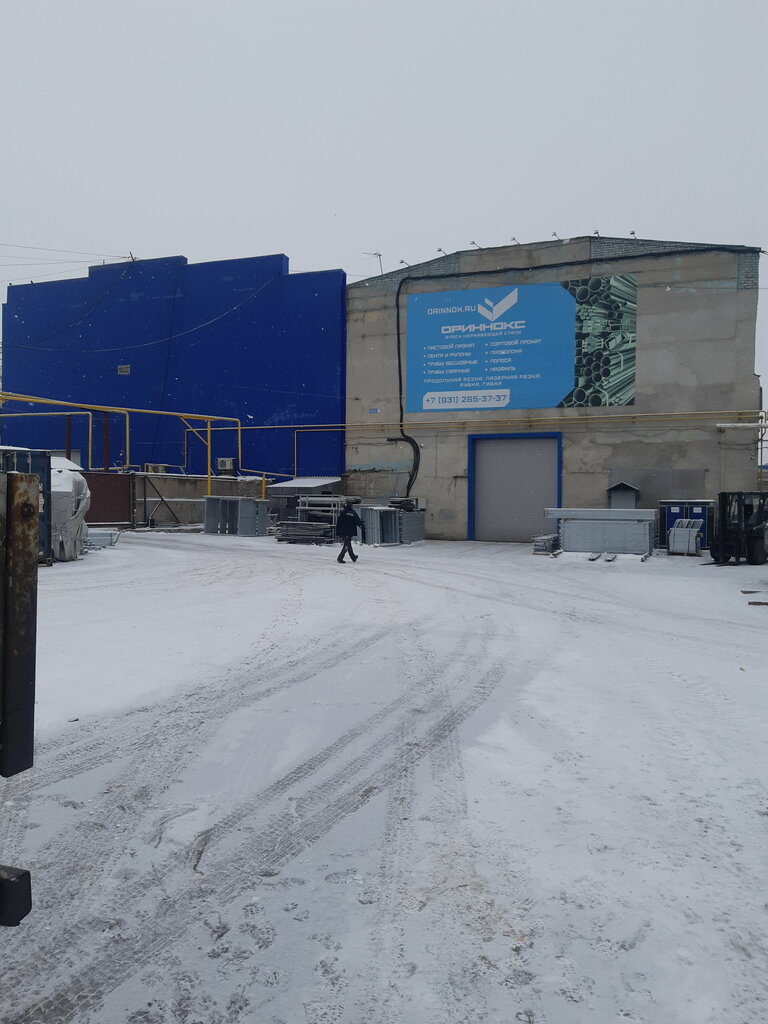 Hadde metal üretim ve satışı Orinnoks, Sklad, Nijegorodskaya oblastı, foto