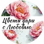 Give Flowers with Love (ulitsa Shubinykh No:11А), çiçek teslimatı  İvanovo'dan
