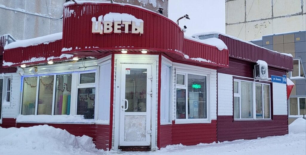 Çiçekçiler Цветы, Muravlenko, foto