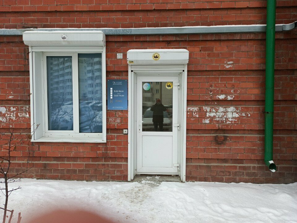 Proje enstitüleri, kurumları Саградо Архитэкс, Irkutsk, foto