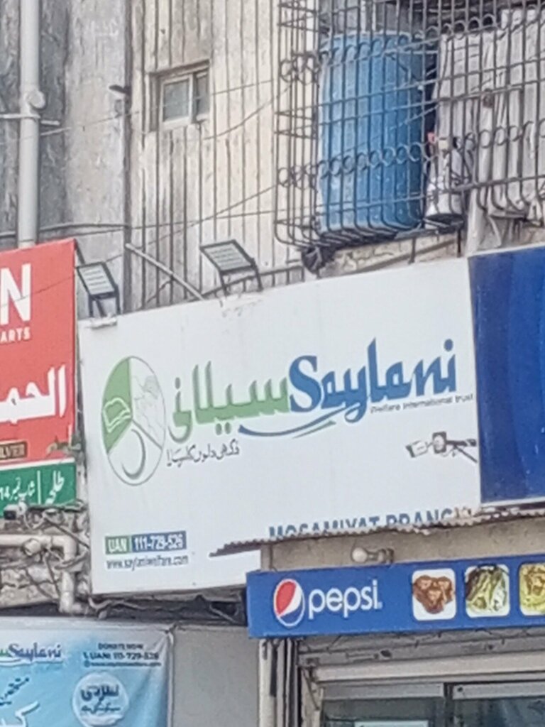 Sosyal yardım kuruluşları Sailani Welfare, Karaçi, foto