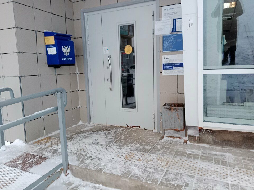 Para transferleri Unistream, Petrozavodsk, foto