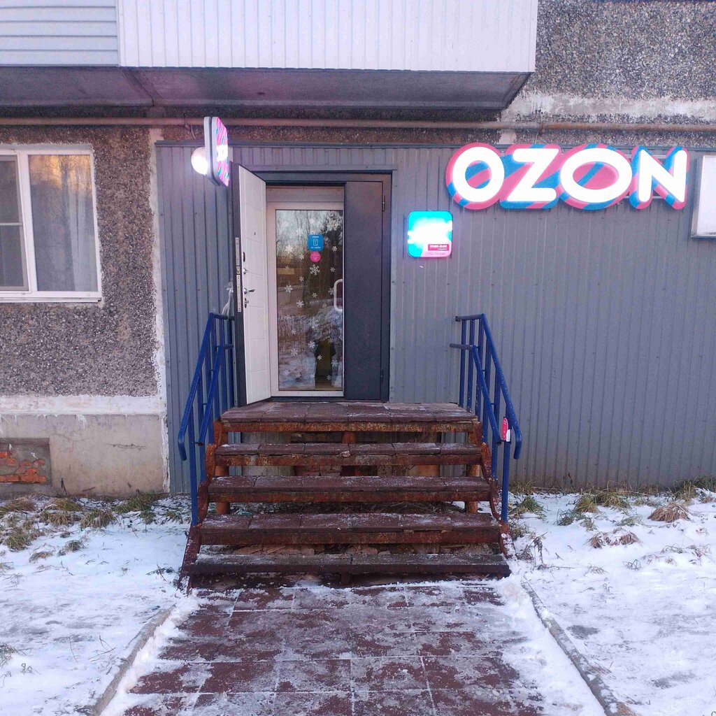Teslimat noktası Ozon, Segezha, foto