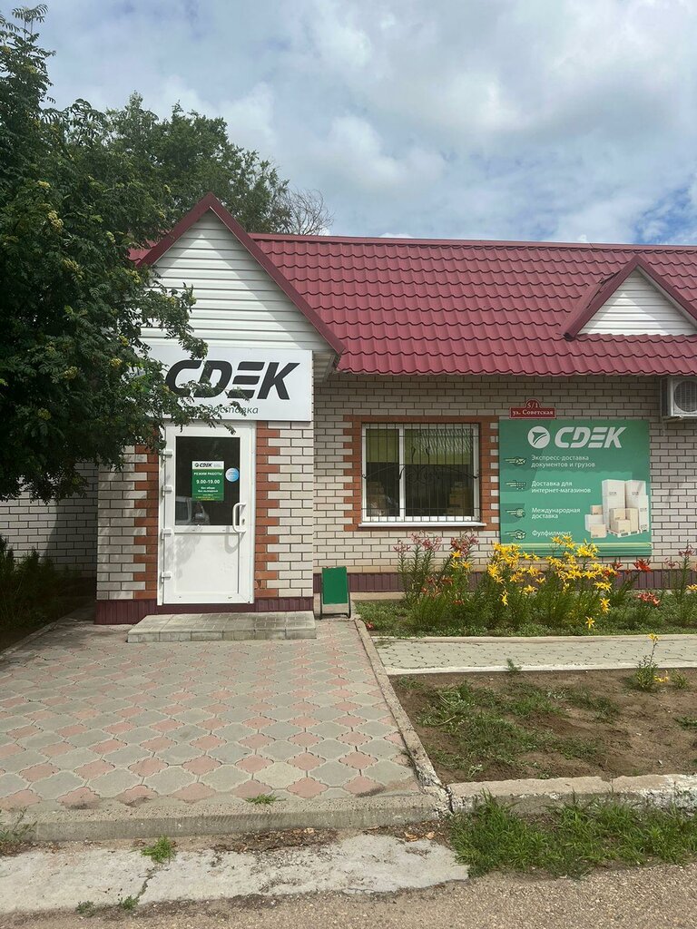 Kurye hizmetleri CDEK, Altayski krayı, foto