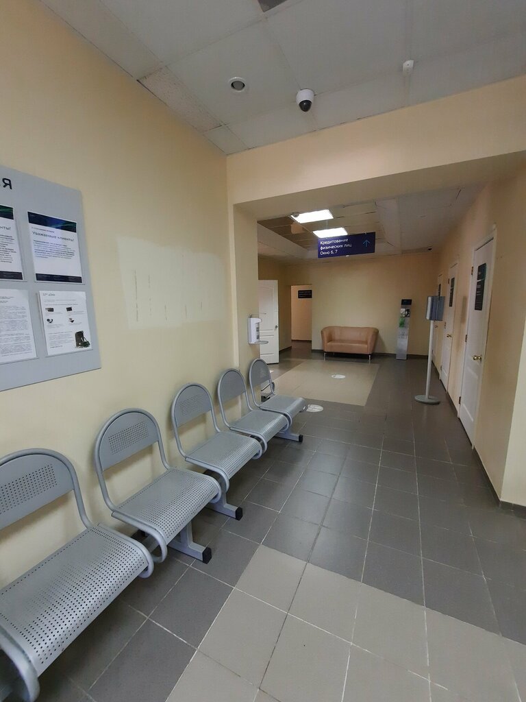 Banka AK Bars Bank, Buinsk (Bua), foto