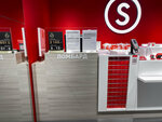 Sunlight pawnshop (Proletarskaya ulitsa No:103Г), rehincilik  Kamyşin'den