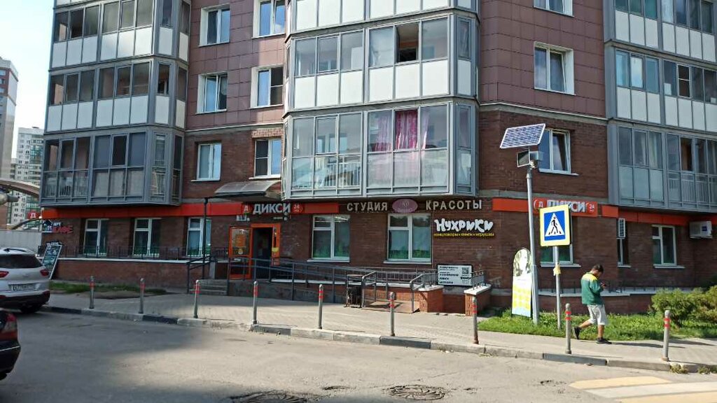 Süpermarket Dixy, Krasnogorsk, foto