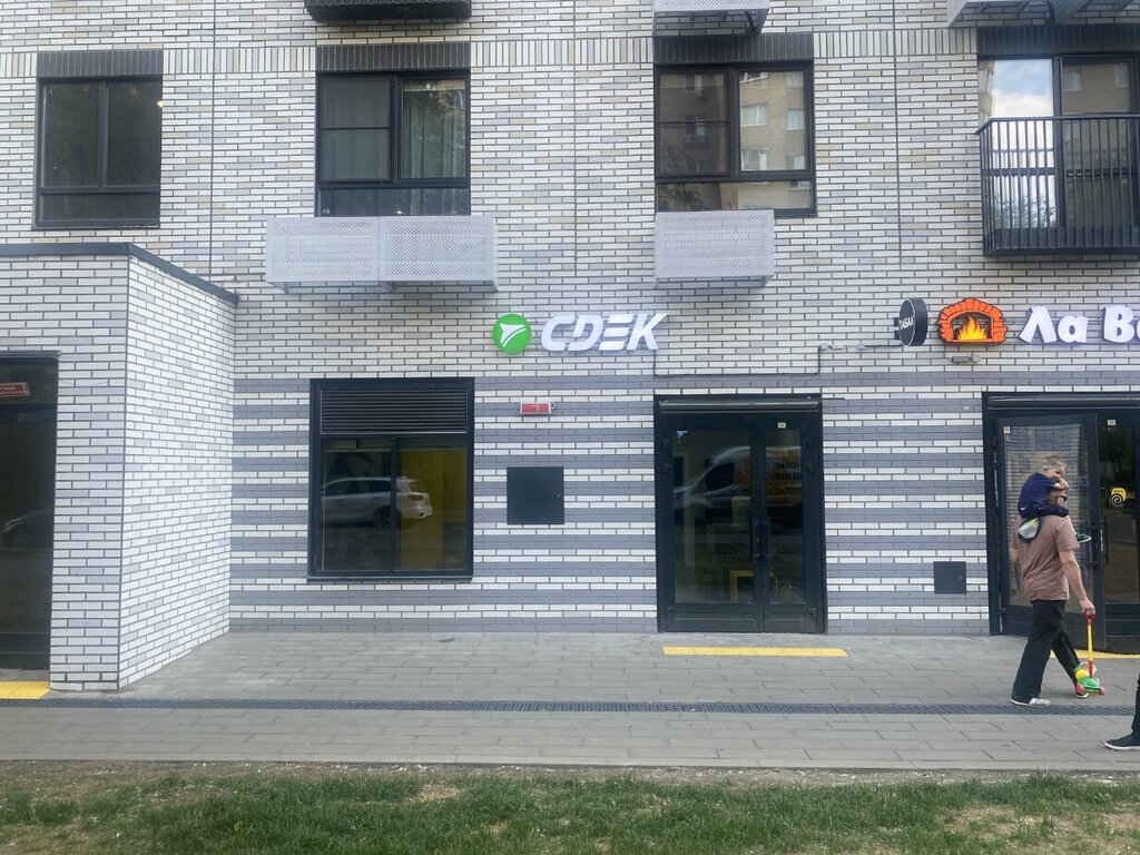 Kurye hizmetleri CDEK, Moskova, foto