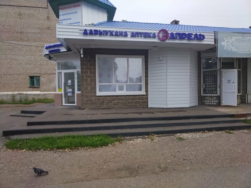 Eczaneler April, Salavat, foto