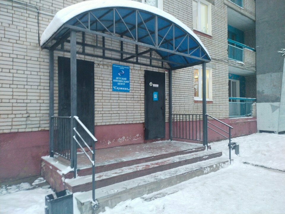 Yaz kampı Юность, Penza, foto