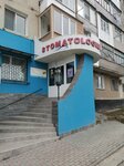 Nicadent Plus Stomatologie (strada Mihai Viteazul No:71, municipiul Bălţi), özel ağız ve diş sağlığı klinikleri ve muayenehaneleri  Beltsi'den