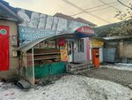 Umai (Ziyash Bektenov Street No:9), ödeme terminali  Bişkek'ten