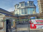 Viva Express (Matrosova Street No:50А), lojistik firmaları  Bişkek'ten