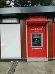 Akbank (İstanbul, Ataşehir, Ataşehir Blv., 4A), atm'ler  İstanbul'dan