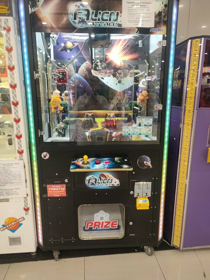 Oyun makinesi Игровой автомат, Magnitogorsk, foto
