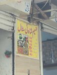 Naseem shah tea stall (Province of Punjab, Lahore, Qari Road), al götür çay  Lahor'dan