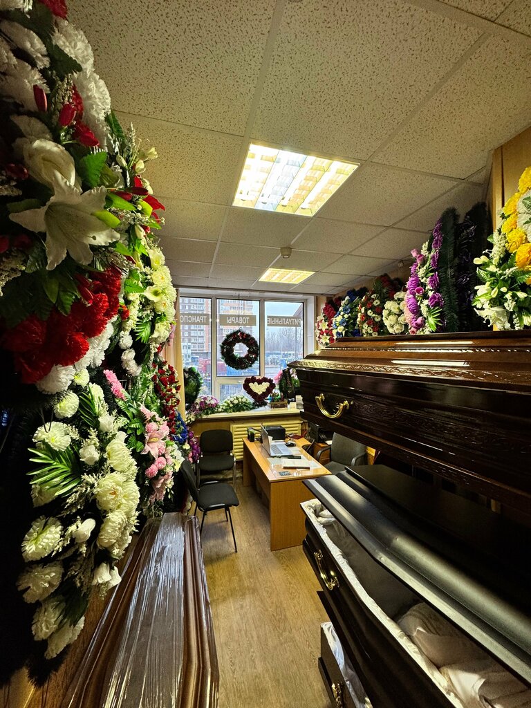 Cenaze hizmetleri Обитель Ру, Saint‑Petersburg, foto