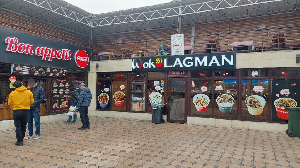 Restoran Wok Lagman, Bişkek, foto