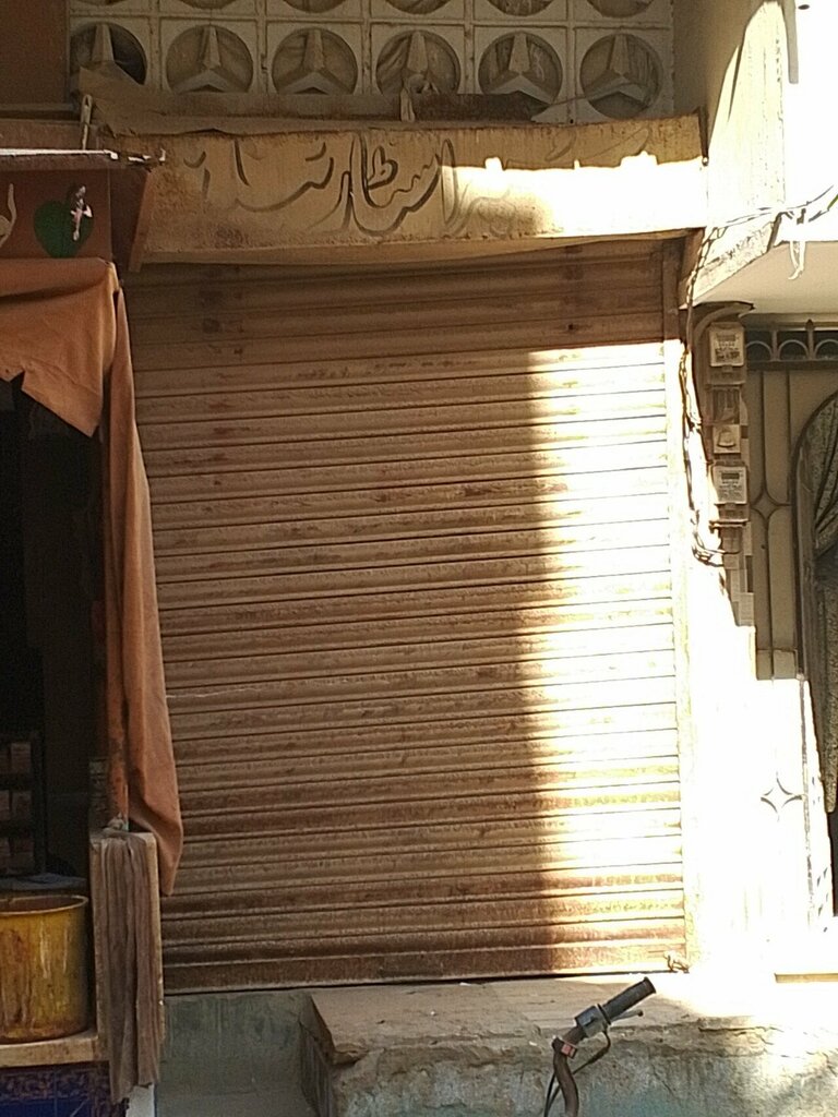 Dikiş malzemeleri Superstar tailor, Karaçi, foto