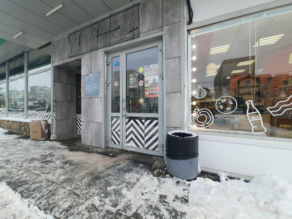 Parsel otomatı 5Post, Sterlitamak, foto