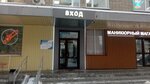 Мастерская по ремонту техники (Karla Marksa Avenue No:30), endüstriyel ekipman tamiri  Novosibirsk'ten
