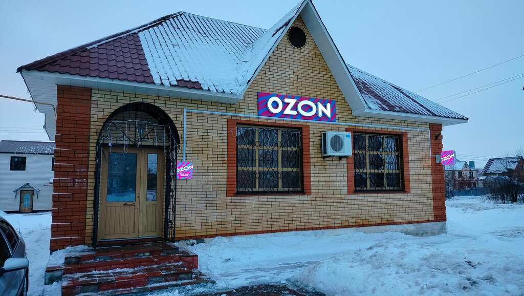 Teslimat noktası Ozon, Nurlat, foto