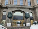 Туалет (Novinsky Boulevard No:31), tuvalet  Moskova'dan