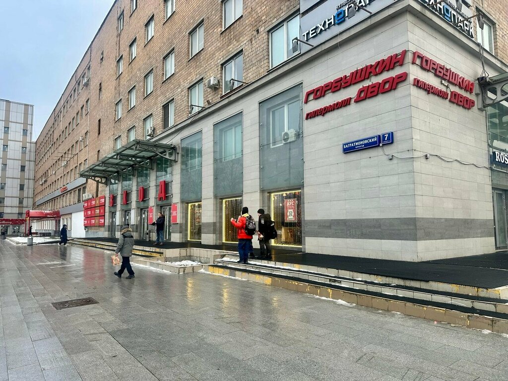 Elektrikli araç satışı Kugoo pro, Moskova, foto
