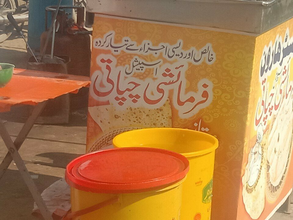 Fast food Farmashi, Karaçi, foto