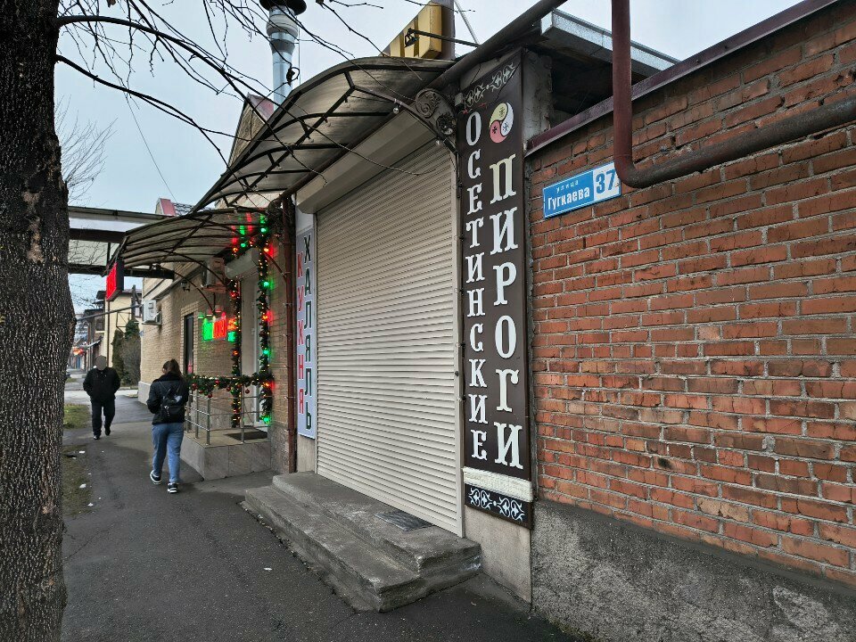 Ekmek fırını Горячий лаваш, Vladikavkaz, foto