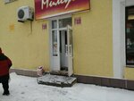 Миледи (Kosmonavtov Street No:22), şapka satan mağazalar  Ufa'dan