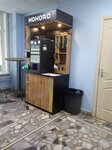 Hohoro Coffee (Traktorostroiteley Avenue No:12), kahve otomatı  Cheboksary'den