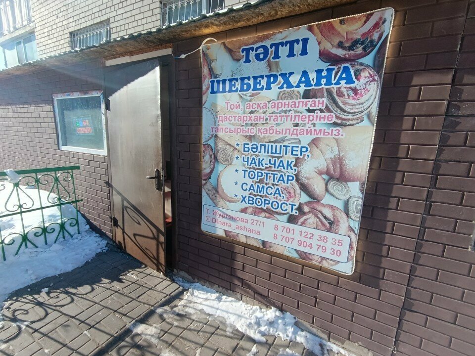 Kantin, yemekhane Tәttі sheberhana, Astana, foto