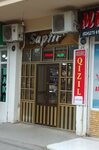 Sapfir qızıl alqı-satqısı (Heydər Əliyev prospekti No:463A), kuyumcular  Mingeçevir'den