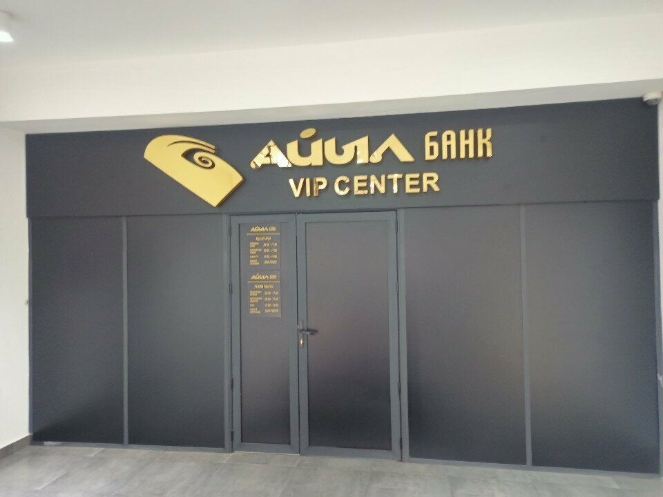 Banka Aiyl Bank, Bişkek, foto